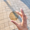 변색렌즈로 만드는 틴트선글라스 눈부심을 막아주는 도수안경 가공기입니다 네이버 블로그